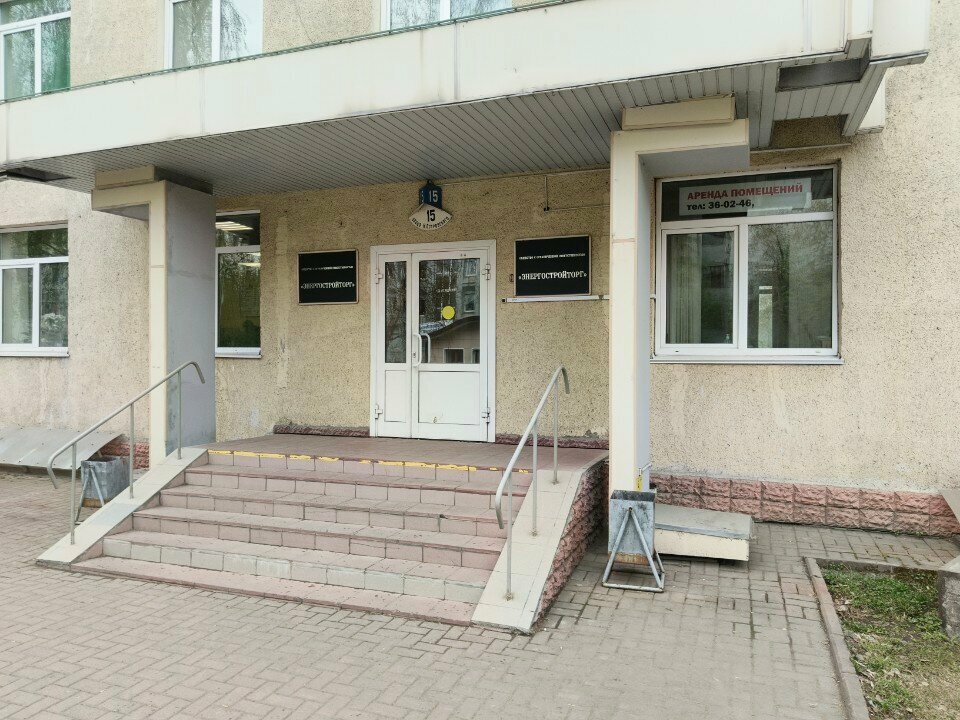 Ayakkabı tamiri Khrustalnaya tufelka, Kemerovo, foto