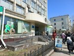 Психолог Чеботарёва (Dzerzhinskogo Street No:1), psikolojik yardım merkezleri  Irkutsk'tan