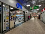 Gipfel (ulitsa Petra Panina No:1, Leningradskiy rayon, mikrorayon Selma), züccaciye mağazaları  Kaliningrad'dan