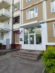 Wildberries (Akademika Korolyova Street No:4к1), teslimat noktası  Moskova'dan