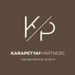 Karapetyan & partners Law Firm (Kommunisticheskaya Street No:42), avukatlar  Novorossiysk'ten