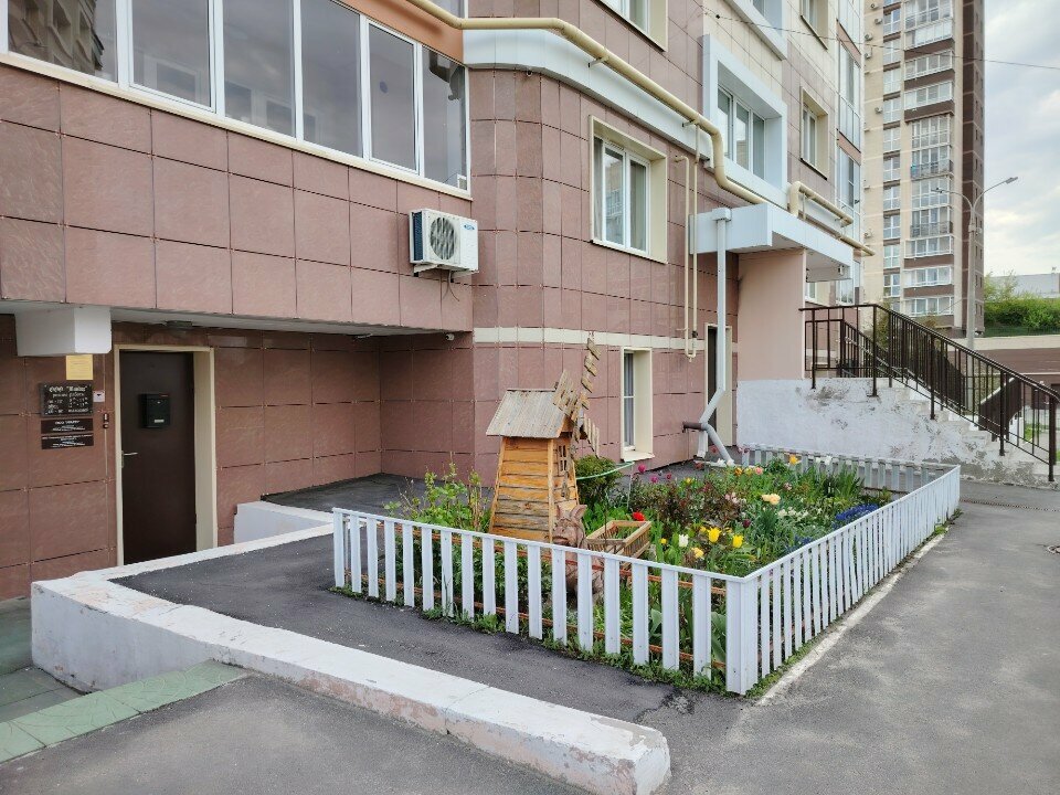 Ekmek fırını Урарту, Cheboksary, foto