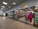Семья (ulitsa Petra Panina No:1, Leningradskiy rayon, mikrorayon Selma), çocuk giyim mağazaları  Kaliningrad'dan