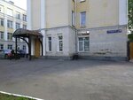 Две палочки (Marksistskaya Street No:10с1), pizzacılar  Moskova'dan