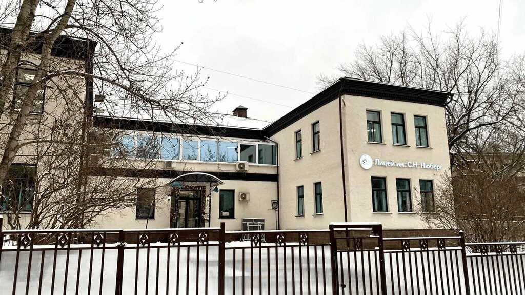 Özel okul S. N. Nyberg Lyceum, Moskova, foto