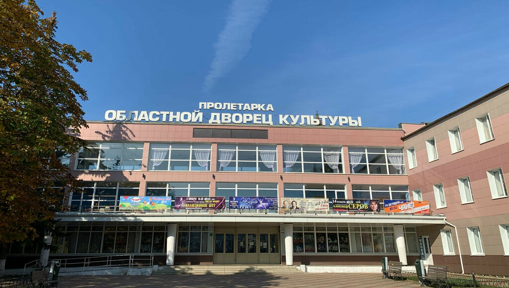 Çocuk gelişim merkezleri Ладушки, Tver, foto