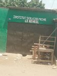 Private School Institute Le Reveil (Rue Coulibaly Kamssa No:205, Marcory), özel okul  Abican'dan