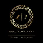 Студия перманентного макияжа Анны Податновой (Suschyovskaya Street No:19с4), kalıcı makyaj stüdyosu  Moskova'dan