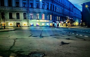 Nastoechnaya 812 (Bolshaya Konyushennaya Street No:1), kafe  Saint‑Petersburg'dan