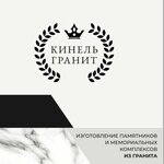 Kinel-Granit (ulitsa Pushkina No:106), heykel ve mezarlık taşı üreticileri  Kinel'den