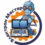 Elektron Master (bulvar Niepakornyh No:37), elektronik ofis ekipmanları sarf malzemeleri  Moguilev'den