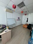 Оквосток (Ryazansky Avenue No:8Ас14), lojistik firmaları  Moskova'dan