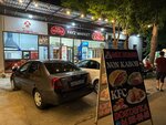 Mix Burger (Ferghana Region, Tashlak District, Sadda mahalla fuqarolar yigʻini, Alisher Navoiy koʻchasi, 5), fast food  Fergana eyaletinden