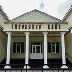 Kirov Baths (Kirova Street No:39), hamamlar  Orenburg'dan