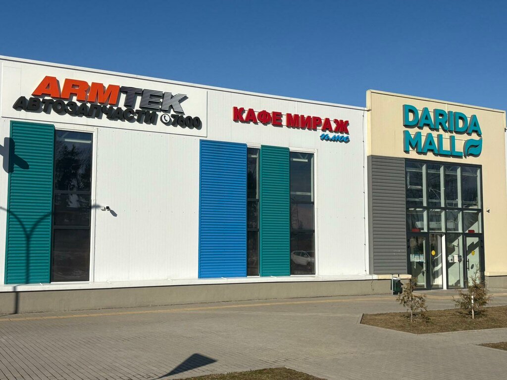 Otomobil yedek parçaları Armtek, Dzerzhinsk, foto