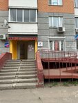 Ir-Studio (Podolskaya Street No:10А), kozmetoloji, kozmetik salonları  Podolsk'tan