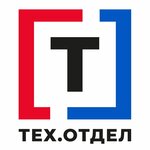Тех. Отдел (Privolnaya Street No:70к1, Moscow), güvenlik ve alarm sistemleri  Moskova'dan
