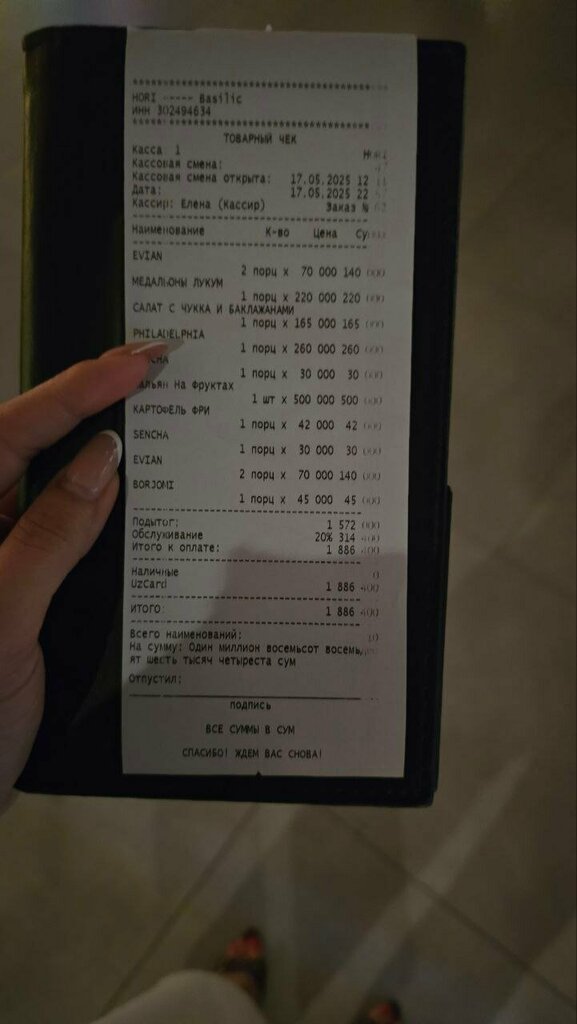 Restoran Hori Japanese & Pan-Asian restaurant and lounge, Harezm eyaleti, foto