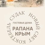 Башня (улица Льва Голицына No:18, посёлок городского типа Новый Свет), kısa süreli konaklama  Kırım Cumhuriyeti'nden