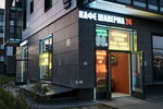 Шаверма 24 (Pulkovskoe Highway No:95к3), fast food  Saint‑Petersburg'dan