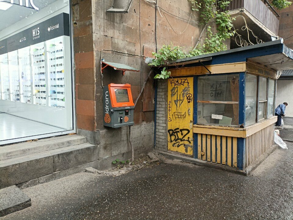 Ödeme terminali Idram, Erivan, foto