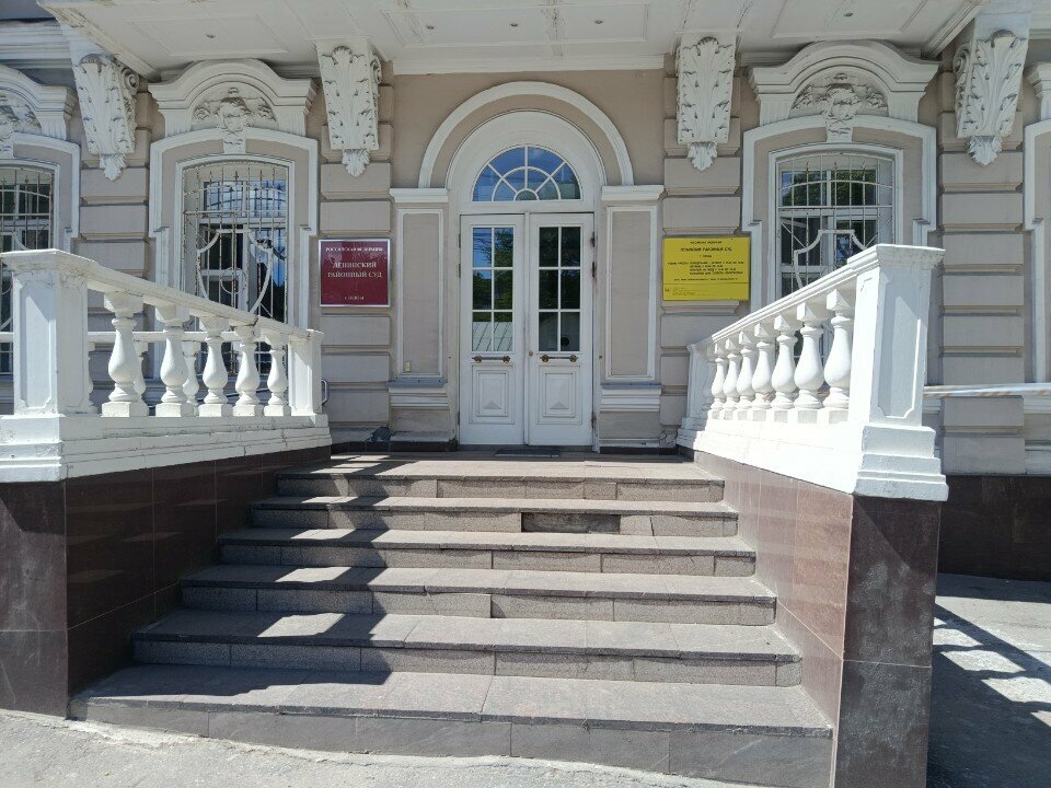 Adliyeler Leninskiy Rayonniy Sud G. Penzy, Penza, foto