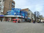 Perfume Lab (Chelyuskintsev Street No:25), kozmetik ve parfümeri mağazaları  Yekaterinburg'dan