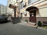 Roka Bosi (Strastnoy Boulevard No:13А), kuaför meslek eğitimi  Moskova'dan