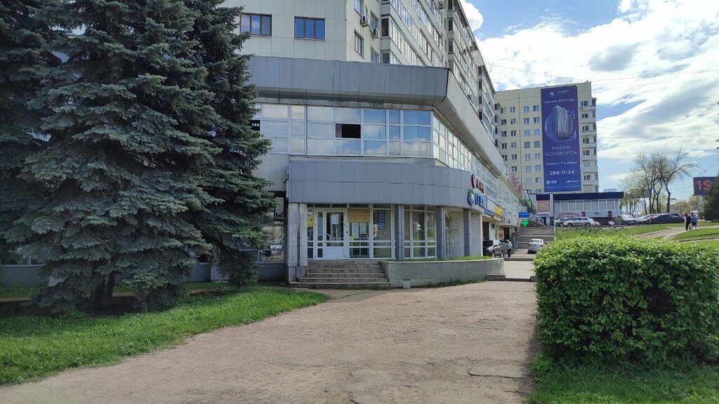 Devlet kurumları ve bakanlıklar Специализированный отдел ЗАГС г. Уфы, Ufa, foto