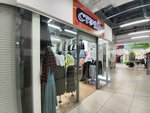 Стрейч (Tkachey Street No:7Г), giyim mağazası  Kostroma'dan