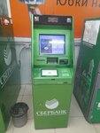 Sberbank of Russia (Kineshemskoye Highway No:76), ödeme terminali  Kostroma'dan