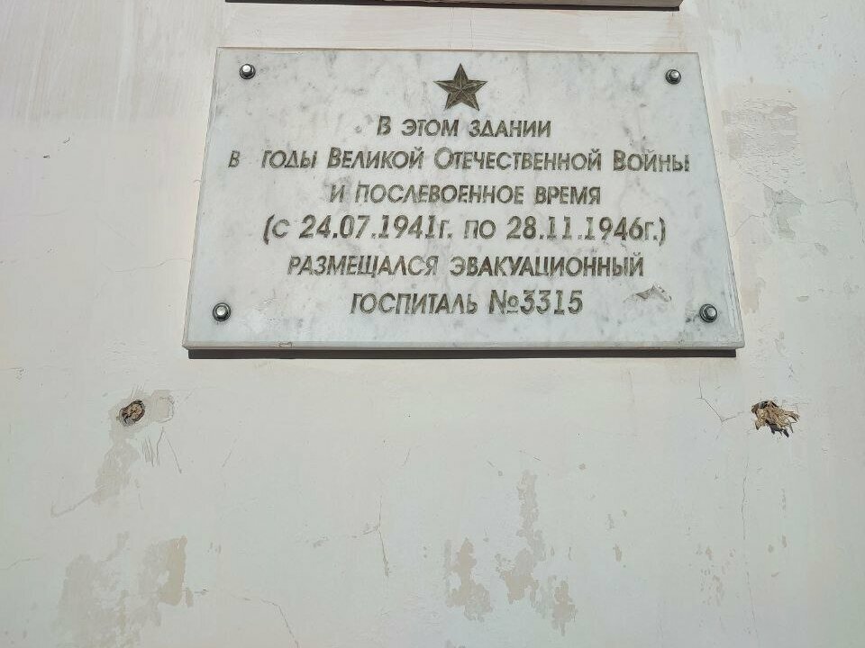 Anıt levhası, anıt taş Находился ЭГ №3315, Buzuluk, foto