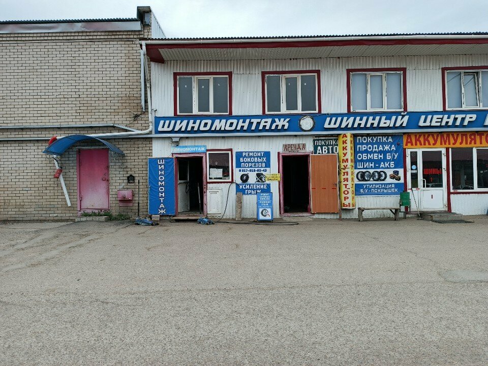 Jant ve lastikçiler Шинный центр № 5, Naberejniye Çelny (Yar Çallı), foto