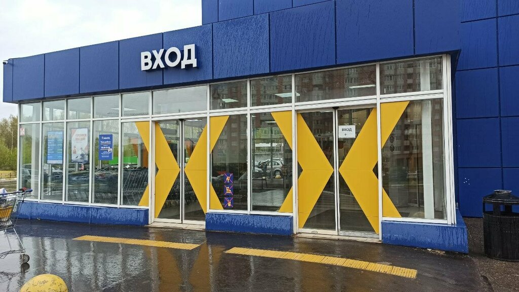 ATM'ler Т-Банк, Dmitrov, foto