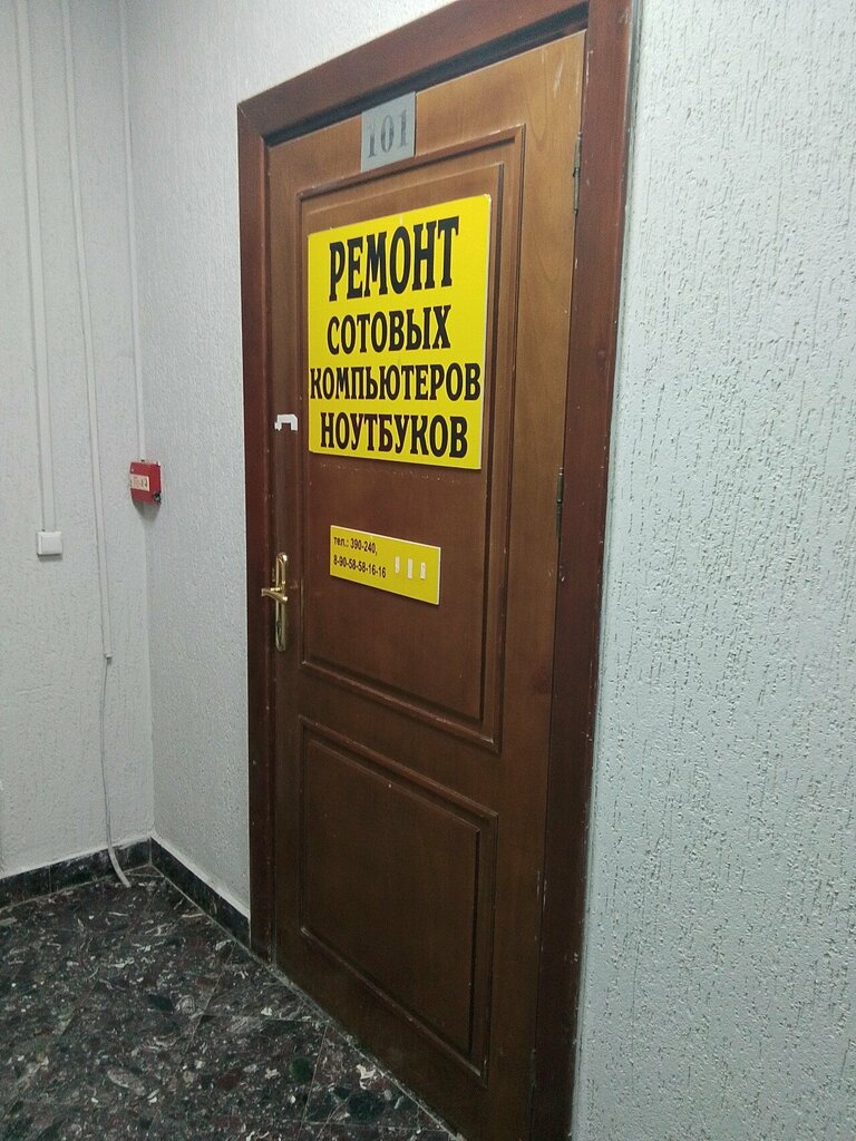Bilgisayar teknik servisleri Ремонт сотовых, компьютеров, ноутбуков, Tiumen, foto