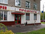 Torgovy dom Yasny Vzglyad (Moscow, 5th Magistralnaya Street, 10), grocery  Moskova'dan