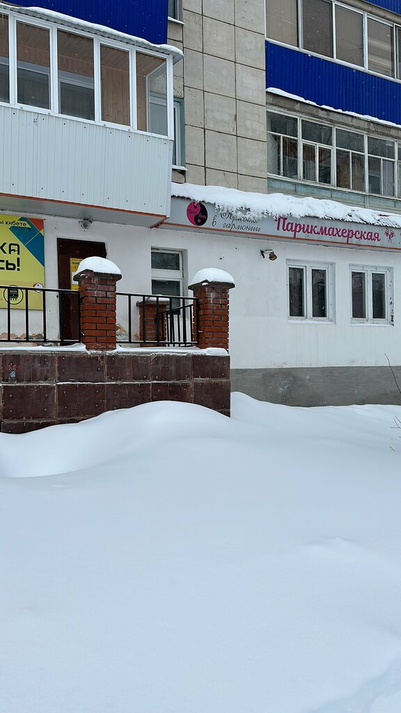 Kaş ve kirpik salonu Брови Лениногорск, Leninogorsk, foto