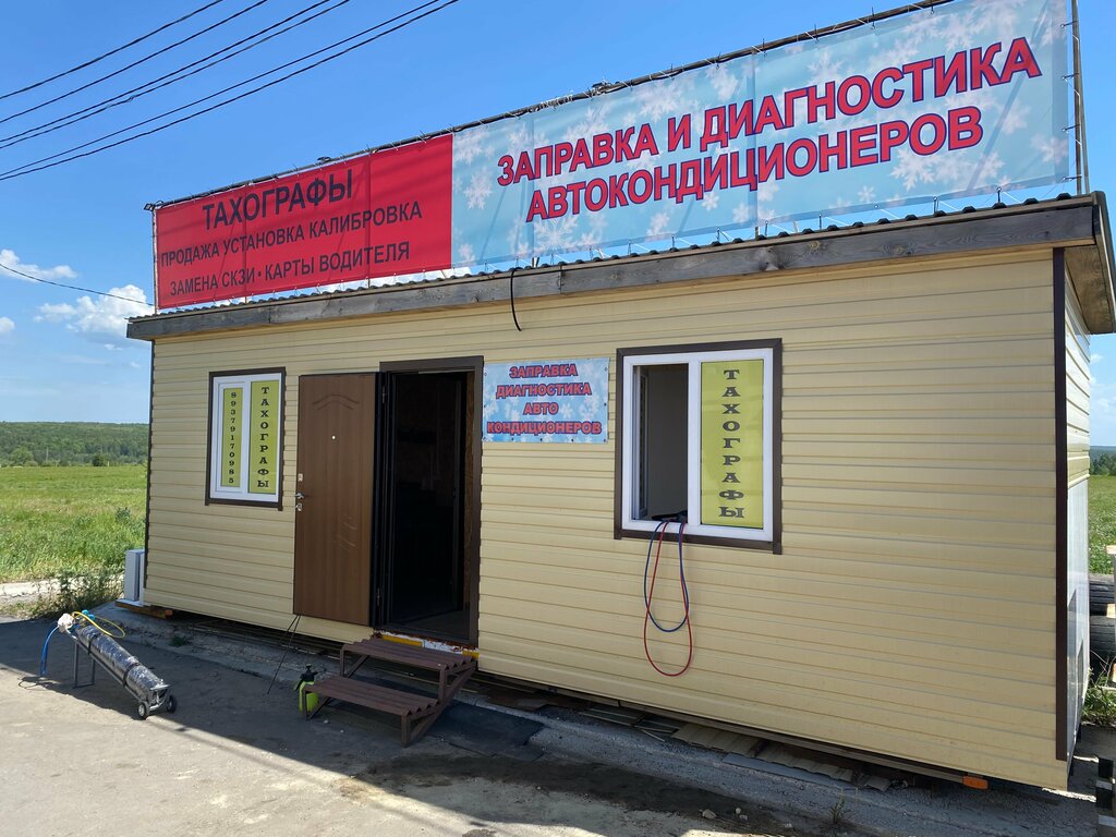 Araç takografı Навикон, Penzenskaya oblastı, foto