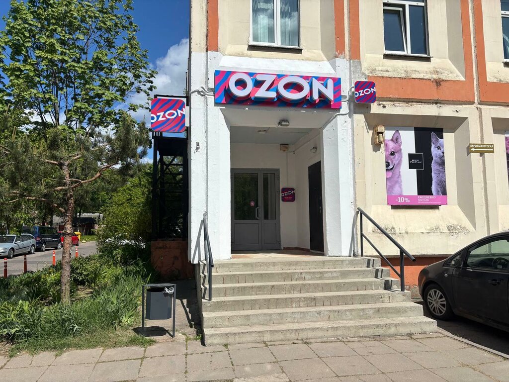 Teslimat noktası Ozon, Minsk, foto