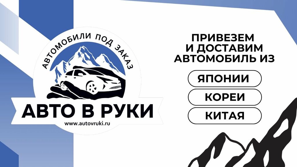i̇kinci el araç satışı Авто в руки, Oktiabrski, foto
