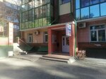 Идеалстрой (Soviet Street No:98), i̇nşaat firmaları  Tomsk'tan