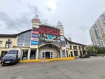 Салон штор и тюля (Lyublinskaya Street No:102А), perde ve korniş üreticileri  Moskova'dan