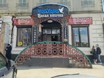 Белая птичка (Timiryazev street No:28), kafe  Irkutsk'tan