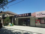 Lumiere (Turar Rysqulov kóshesi No:1040А), çiçekçiler  Çimkent'ten (Şımkent'ten)