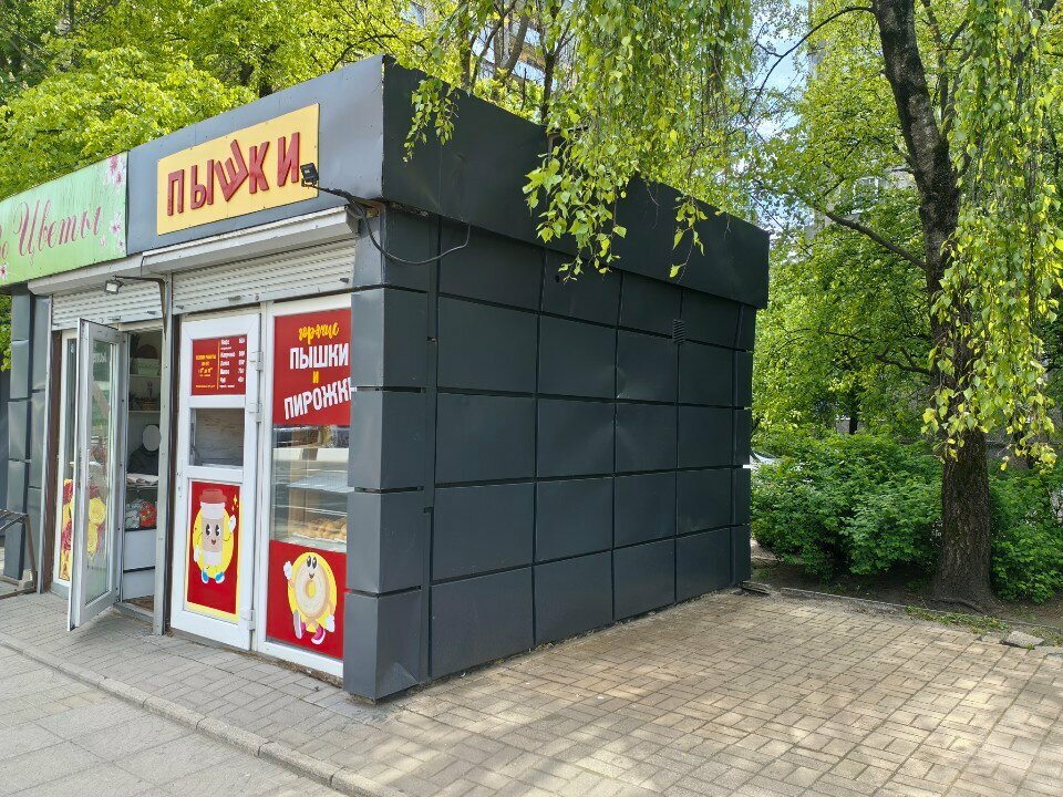 Ekmek fırını Пышки, Kaliningrad, foto
