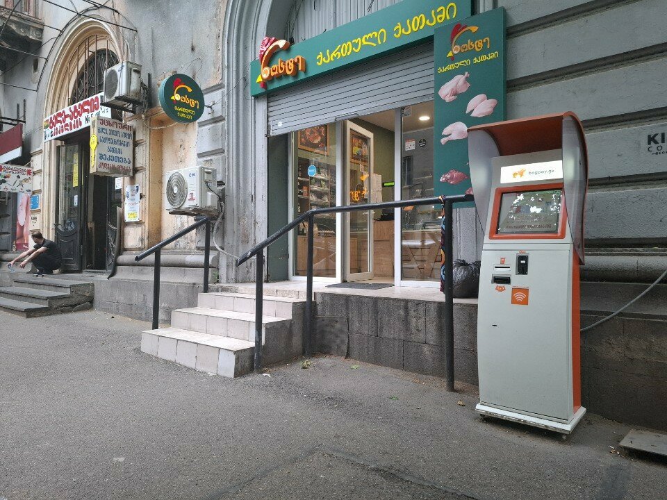 Market Носте, Tiflis, foto