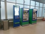 Билетный автомат ЦППК (Tverskaya Zastava Square No:5А), uçak ve demiryolu biletleri  Moskova'dan
