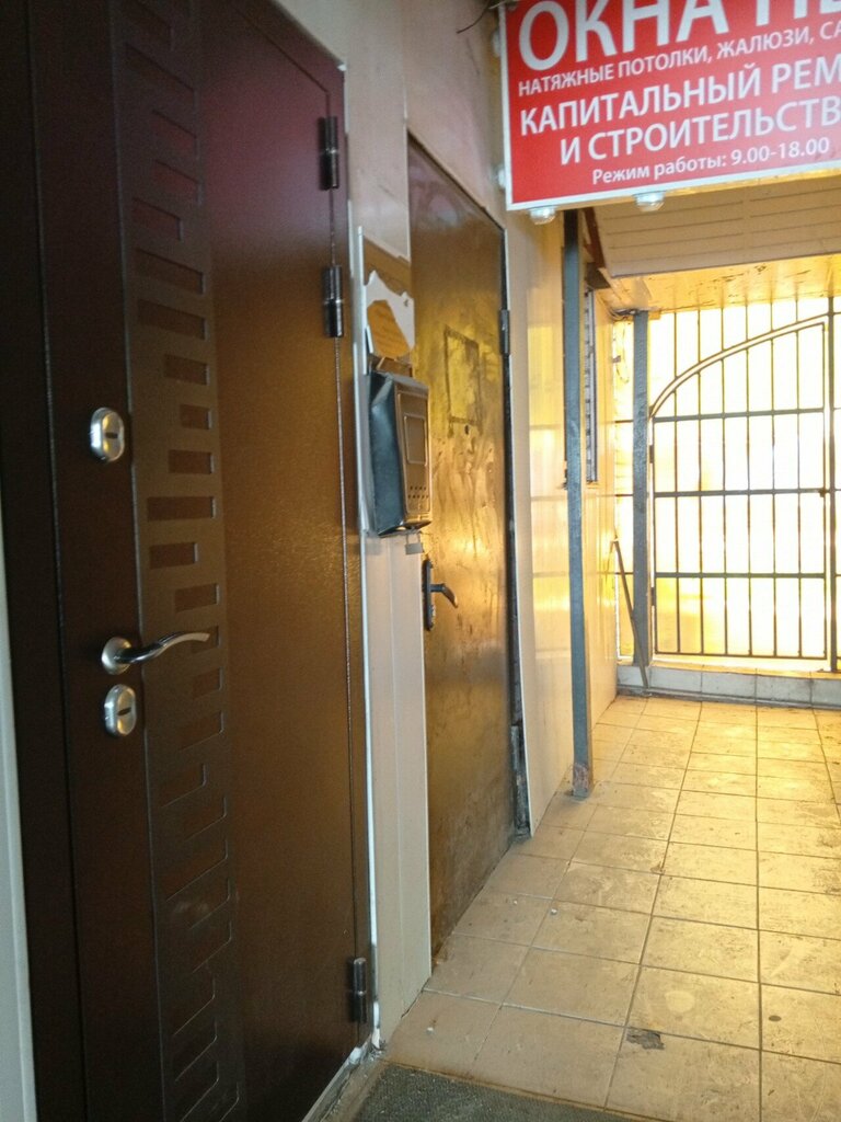 Pencere üretim, satış ve montaj firmaları Okna PVKh, Yegoryevsk, foto