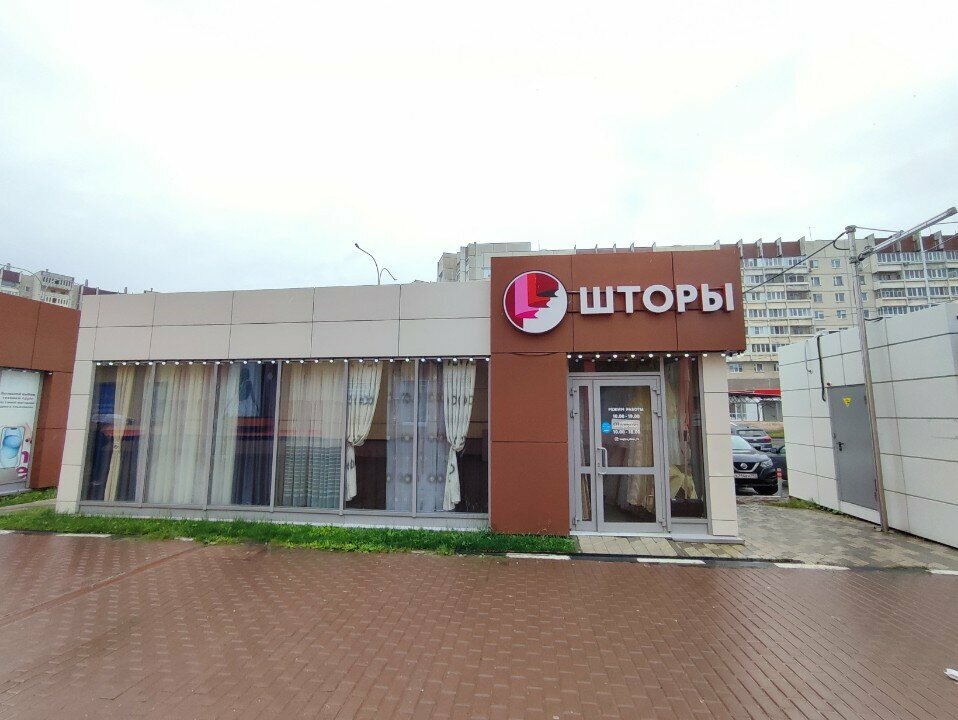 Perde ve korniş üreticileri Magiya Shtor, Ulyanovsk, foto