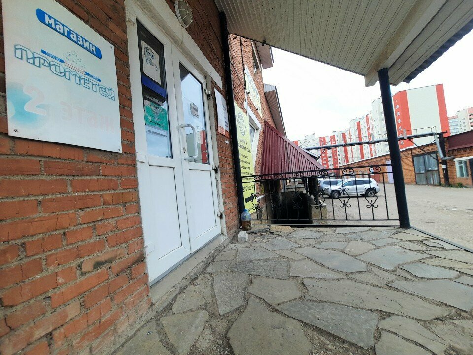 Kamu hizmet şirketi Anod, Sterlitamak, foto